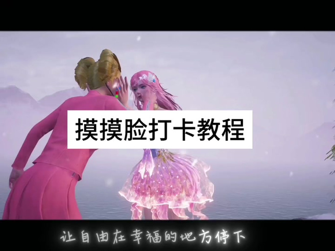 和平精英如何抖屏图标