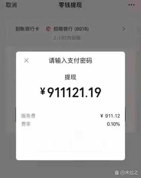 微信余额有钱为什么扣银行卡的钱图标
