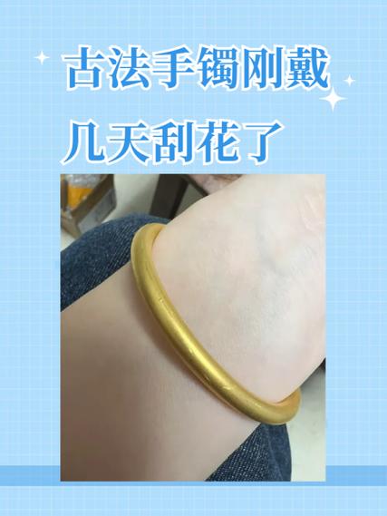手环镜面有划痕如何修复截图
