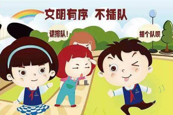 五个人排队有几种排法截图
