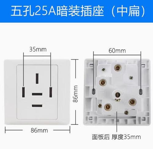 三相五线插座图表示方法图标