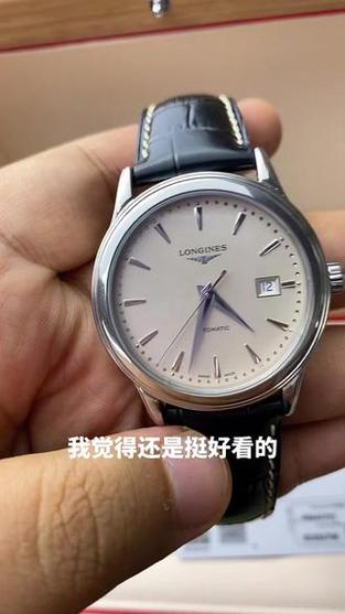 捡了手表后运气会越来越差吗截图