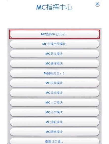 模拟人生4物品不见了图标