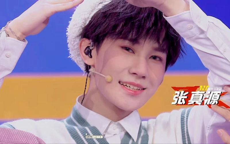 姐姐真漂亮第三次公演