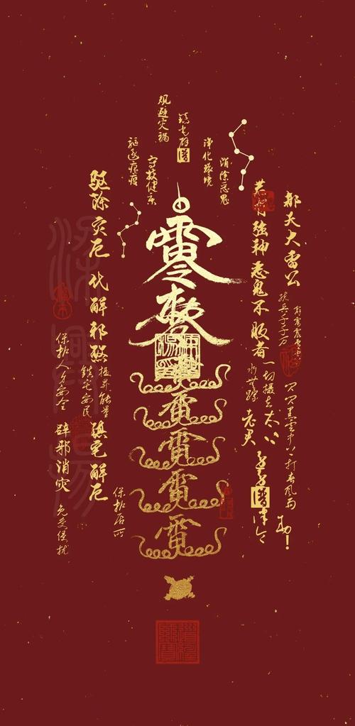 神武愤怒符有什么用截图