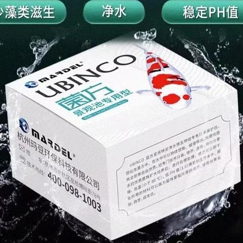 净化鱼塘水质用什么药