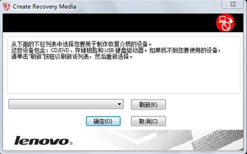联想开机出现recovery截图
