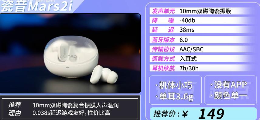 耳机一般多少钱图标