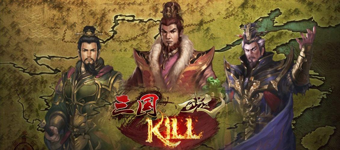 三国kill最新版图标