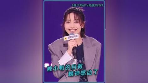 呆萌小帕解说西瓜视频图标