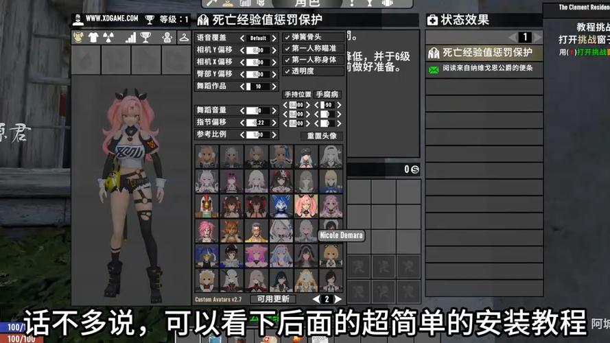 MOD模组好玩游戏大全图标