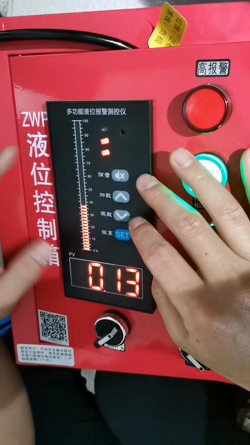 光柱液位显示器的调法截图