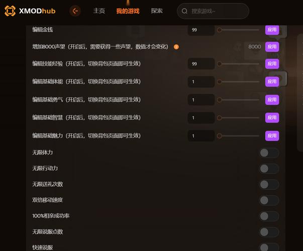 幻兽帕鲁ce修改器下载图标