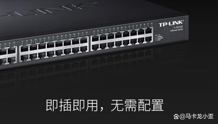 48口千兆交换机多少钱一台截图