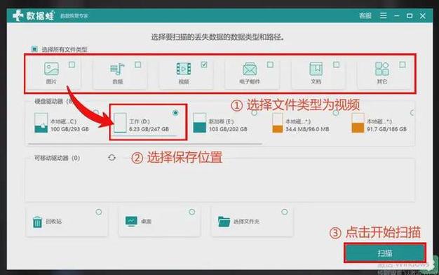 被删除的软件怎么恢复图标