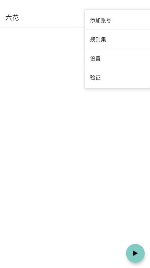 端口防封软件下载
