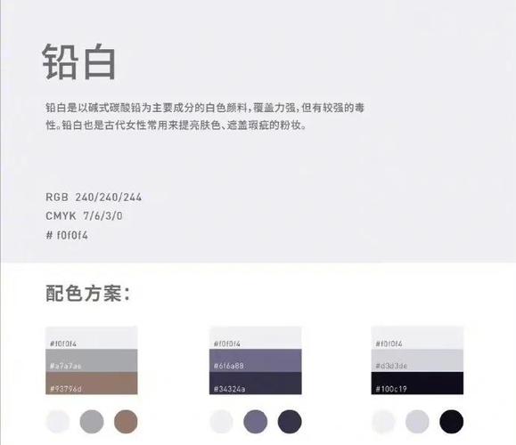 白色rgb值是多少