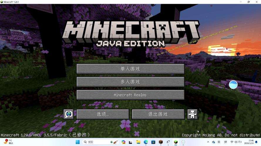 我的世界java版游戏特色图标