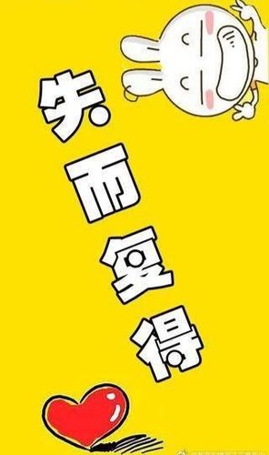 农行银行卡掉了能马上补吗截图