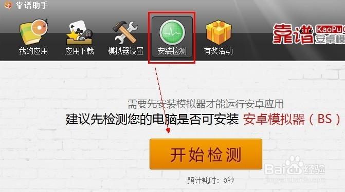 愤怒的小鸟2如何存档换设备