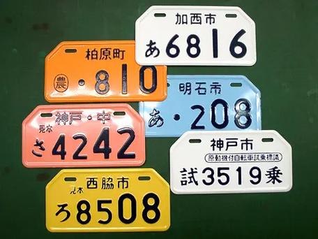 装车牌异形图标