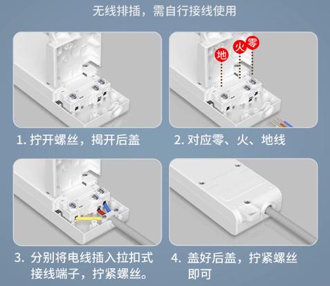 接插座红黄蓝三根线怎么接图标