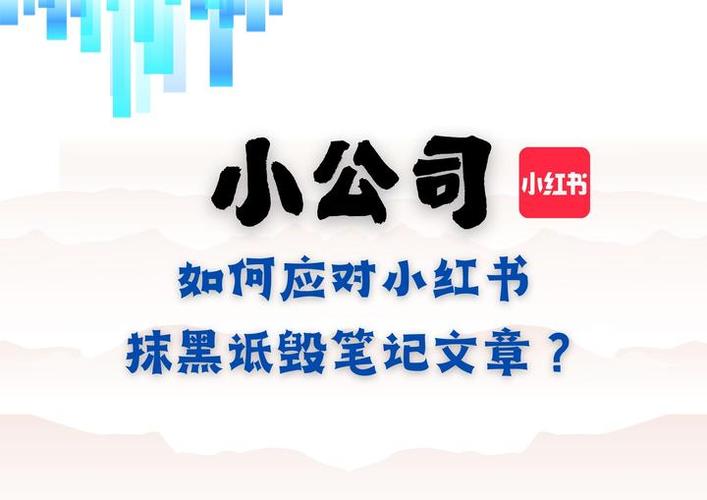小红书删笔记会影响吗图标