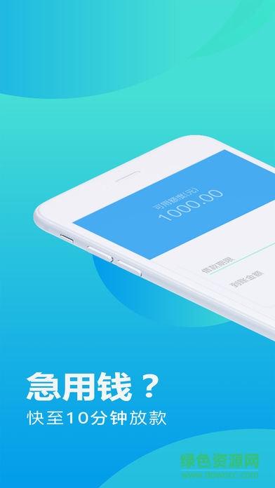 多享金汇app图标