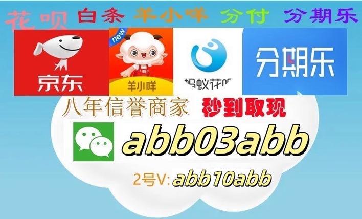 分期乐钱包靠谱吗图标
