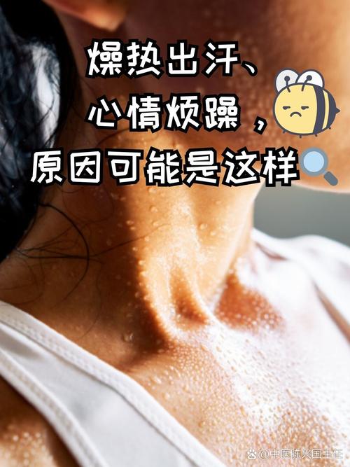 燥热闪退图标
