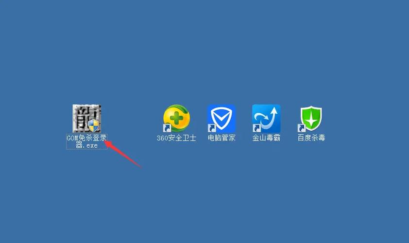 金山毒霸怎么卸载不了图标