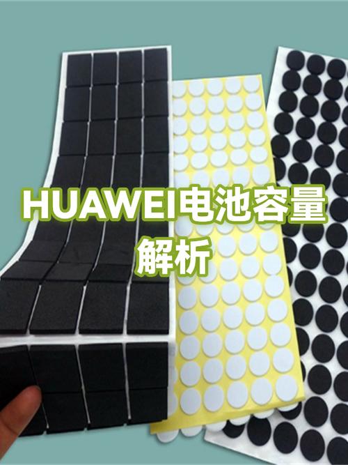 华为官网换电池价格表图标