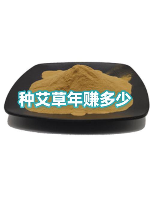 种一亩艾草能收入多少钱图标