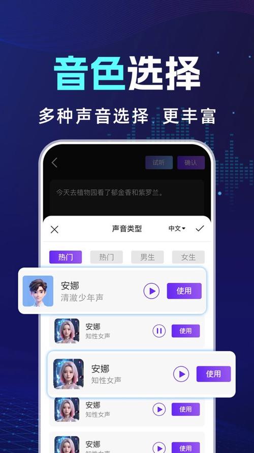 对口型唱歌软件免费图标