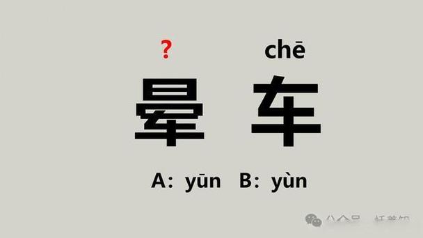 男生说我对你晕船了截图