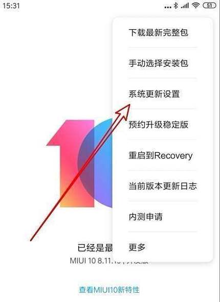 手机应用要升级吗