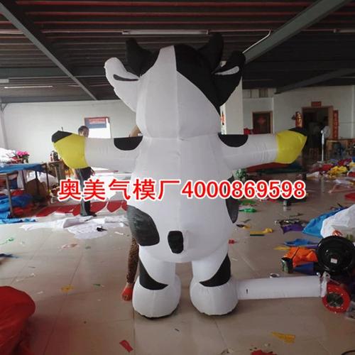 疯狂奶牛模拟器图标