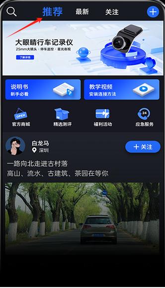 途望者app下载图标