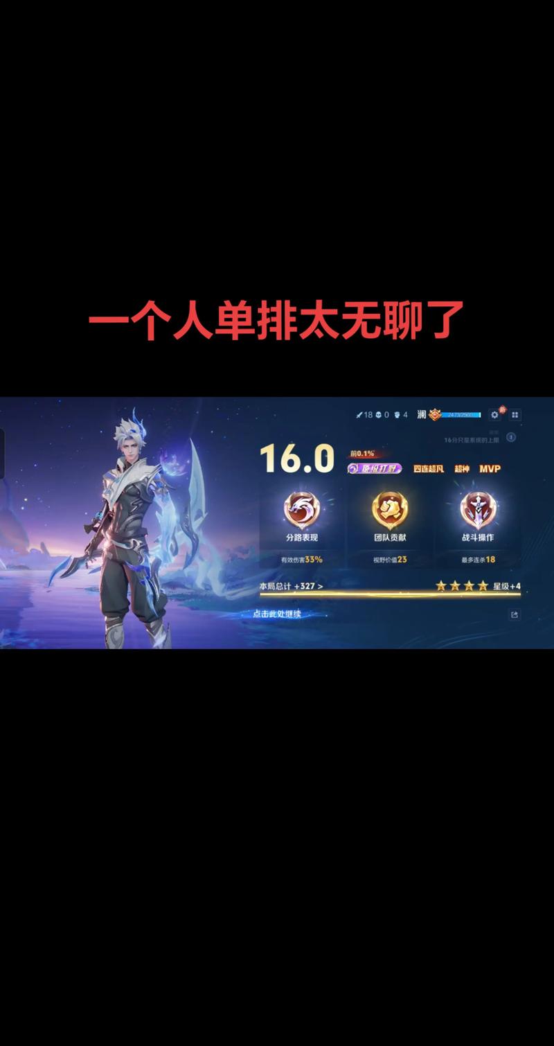 王者荣耀总是自己移动截图