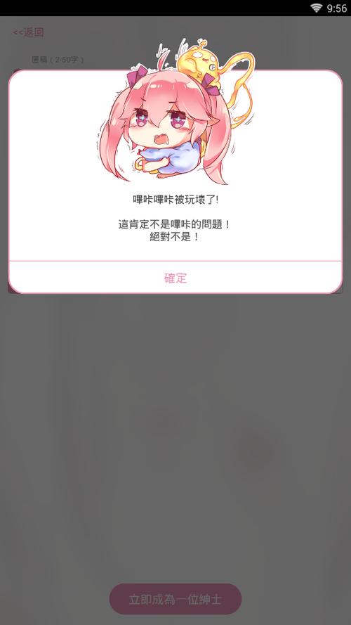 绅士领域免登录vip版