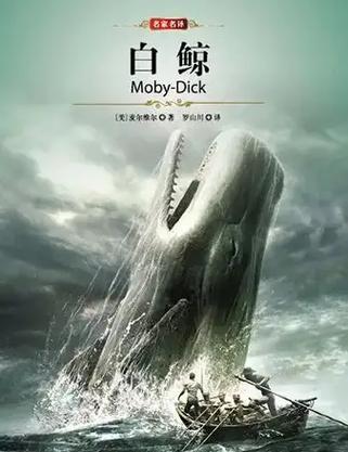 白鲸对话小说最新版图标