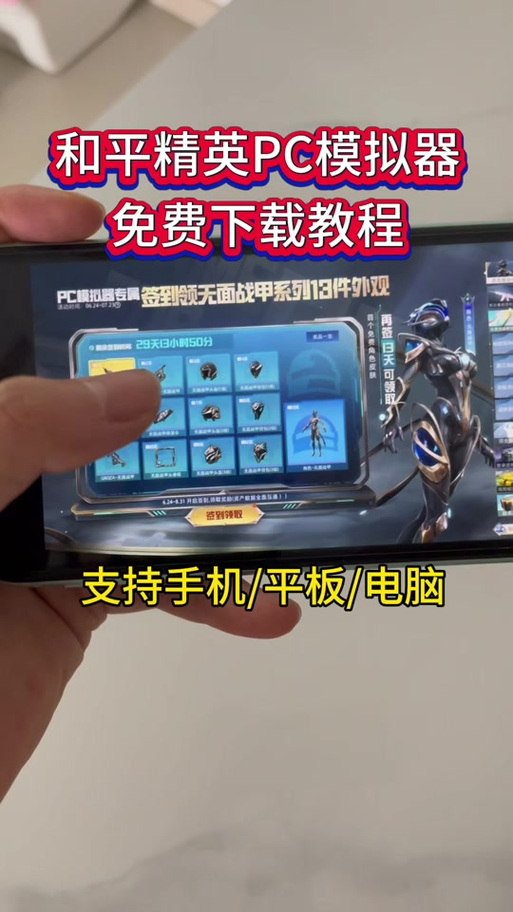 和平精英取名神器下载截图