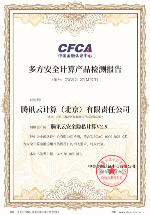 ie浏览器数字证书检测不出来图标