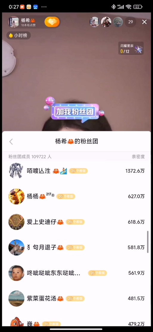 快手恋人亲密值怎么升