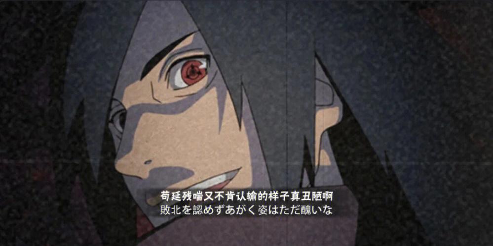火影忍者奥义图高清图标