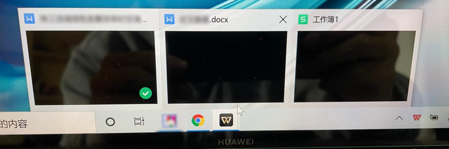 wps打开文档是黑屏图标