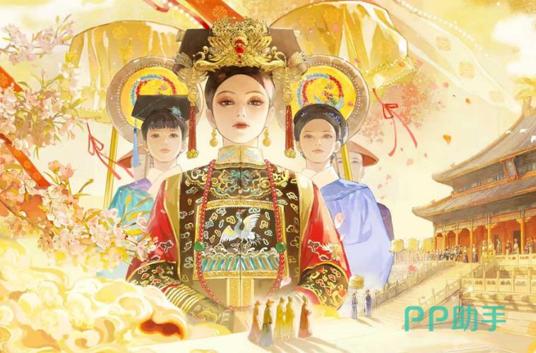 甄嬛传游戏图标