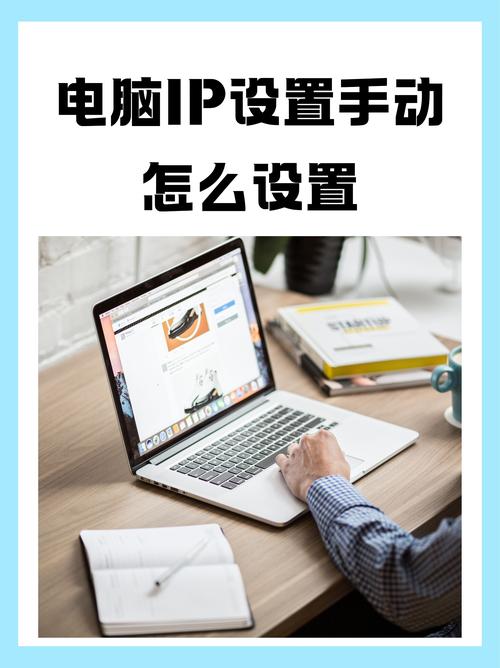 win7电脑ip设置怎么设置图标