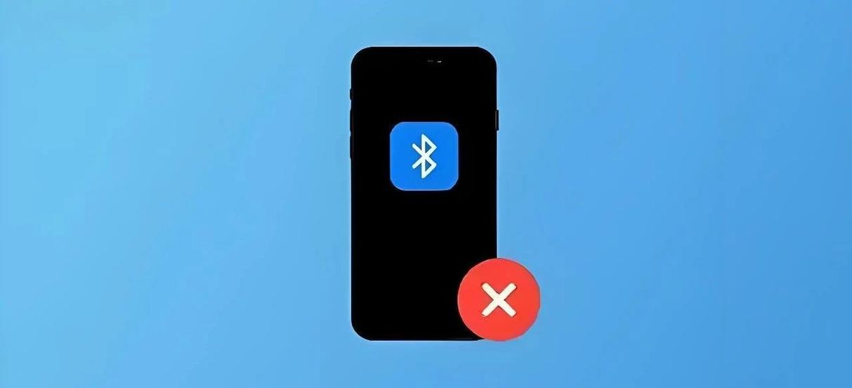 iphone播放音频卡顿图标