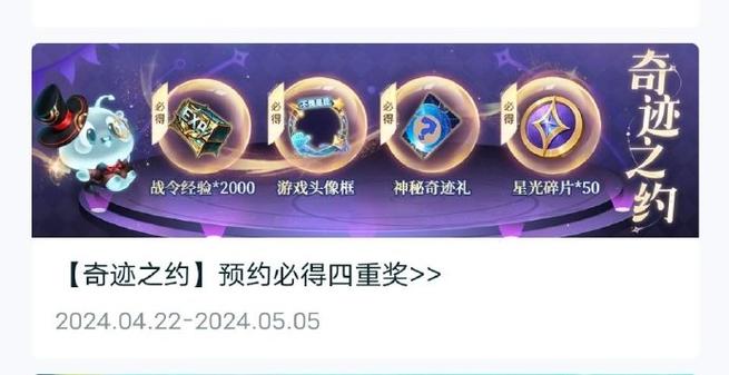 王者荣耀王者框右上角蓝色宝石截图